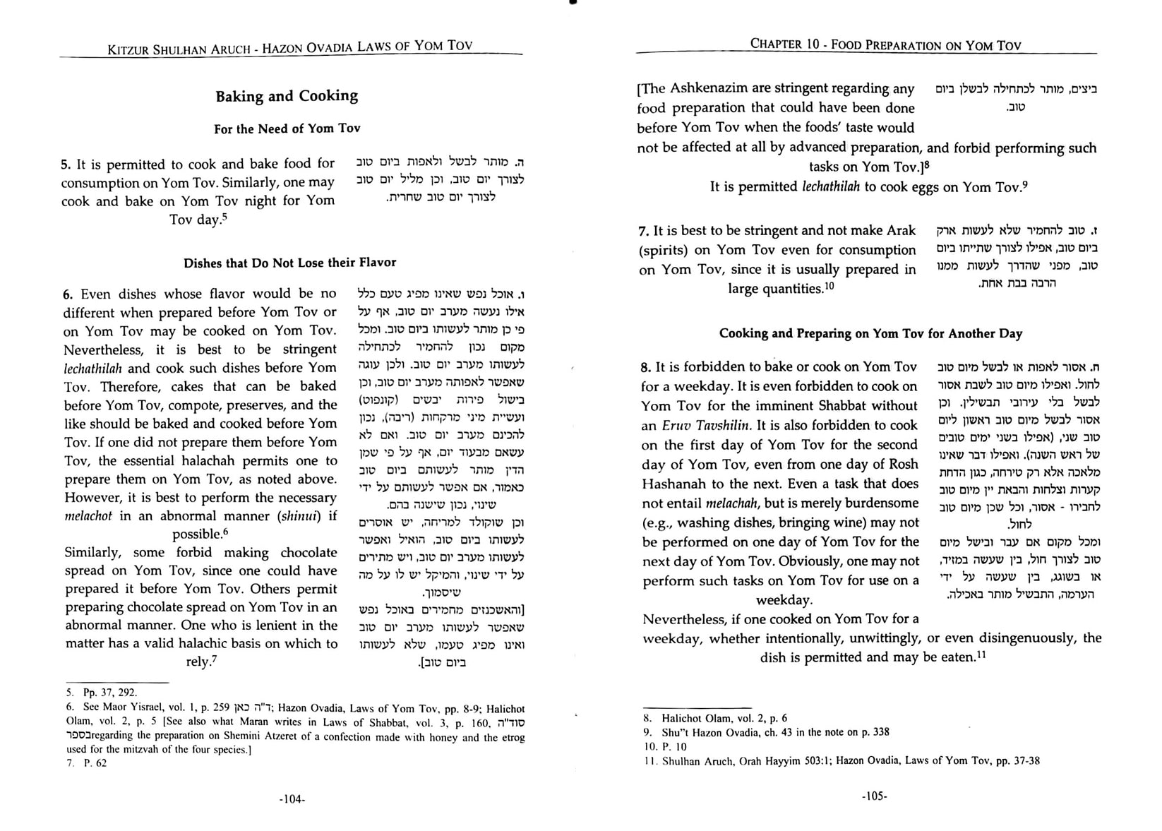 Chazon Ovadia Yom Tov & Megilat Ruth – Ashkenazi Books